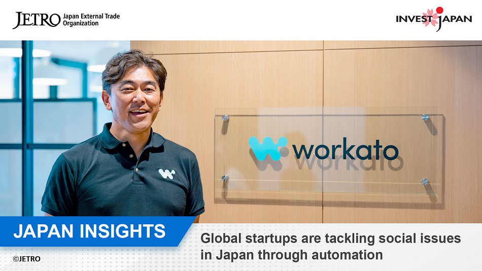 Global Startups are Tackling Social Issues in Japan through Automation ...