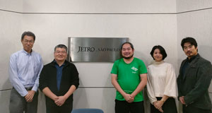 JETRO Global Connection | Japan External Trade Organization - JETRO