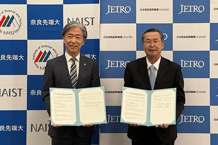 JETRO | Japan External Trade Organization