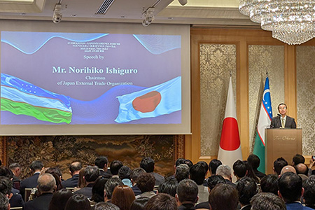 JETRO | Japan External Trade Organization