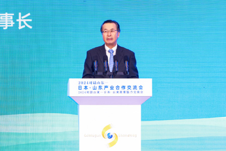 JETRO | Japan External Trade Organization