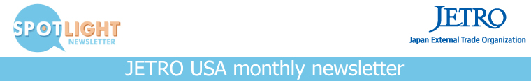 Spotlight Newsletter Header | Newsletters - USA - JETRO