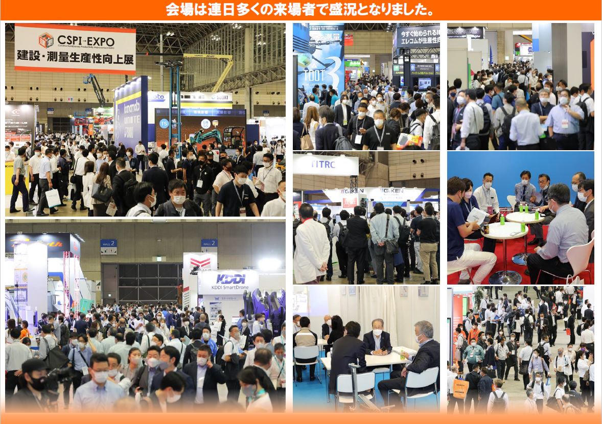 CSPI-EXPO 2024 - Construction & Surveying Productivity Improvement Expo ...