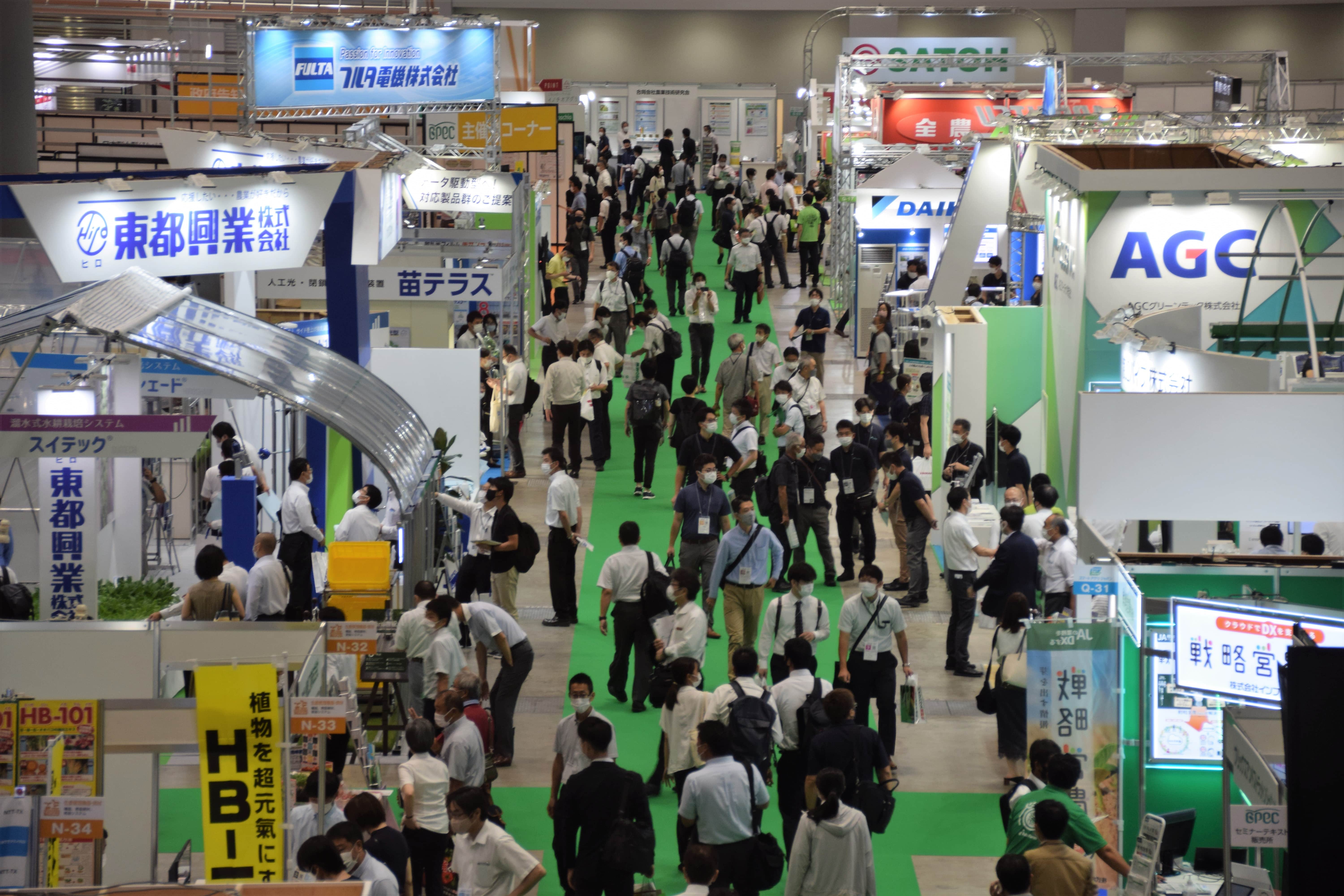 Smart Agri Japan 2024 - 2024/07 | Online Trade Fair Database (J-messe ...