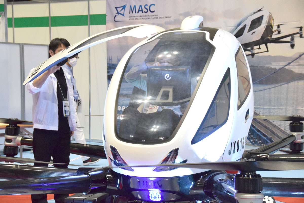 Flying Cars Technologies Exhibition & Conference2024 - 2024/10 | Online ...