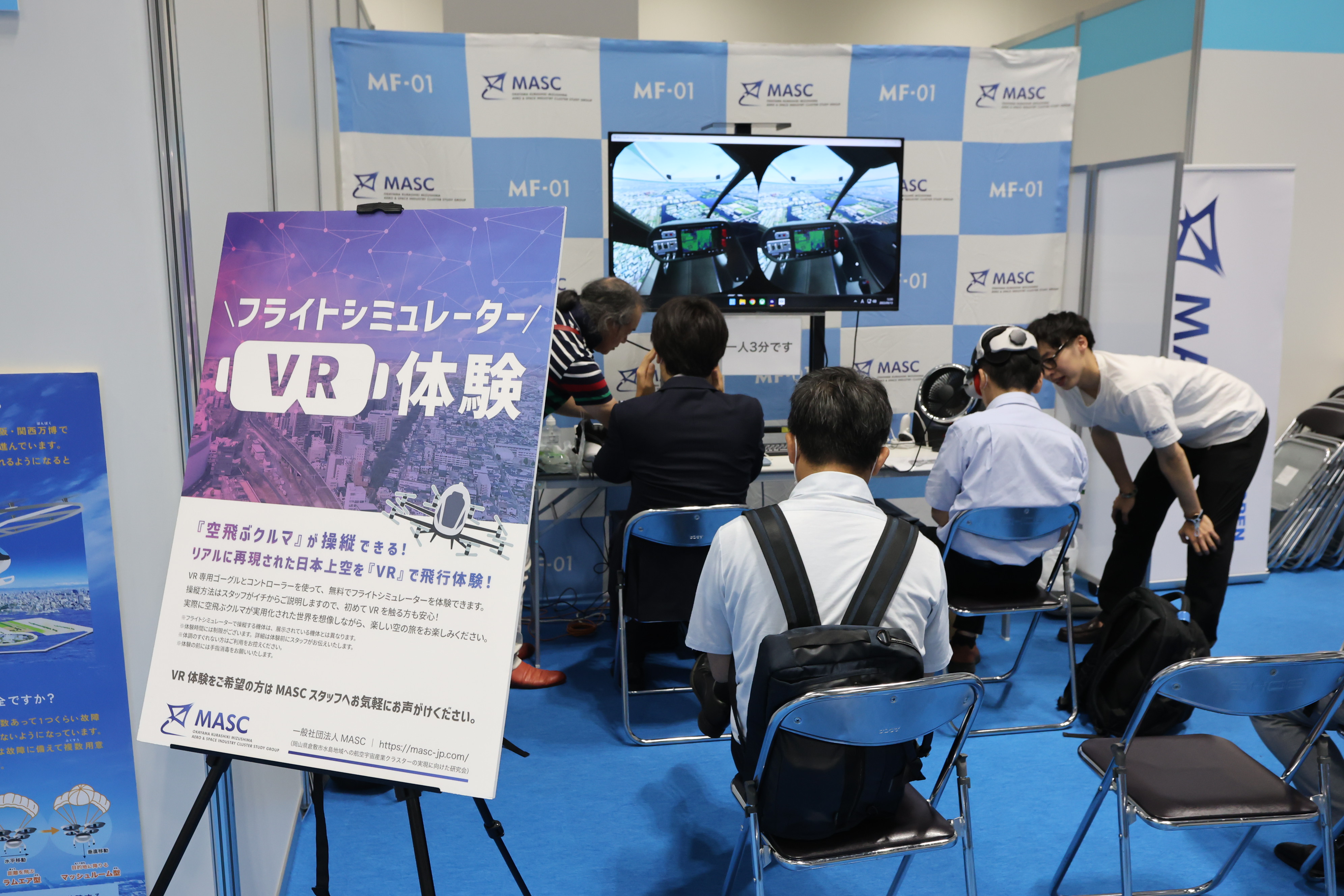 Flying Cars Technologies Exhibition & Conference2024 - 2024/10 | Online ...